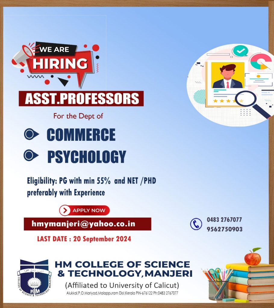 Job Opening/Recruitment | HM College, Manjeri